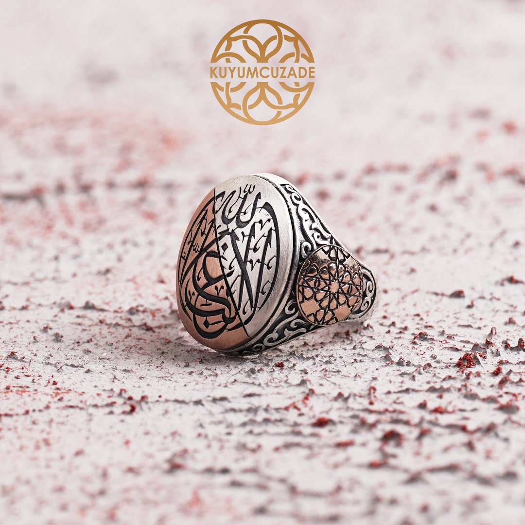 Islamic Arabic "there is No Victor Except Allah" Engraved Sterling ...