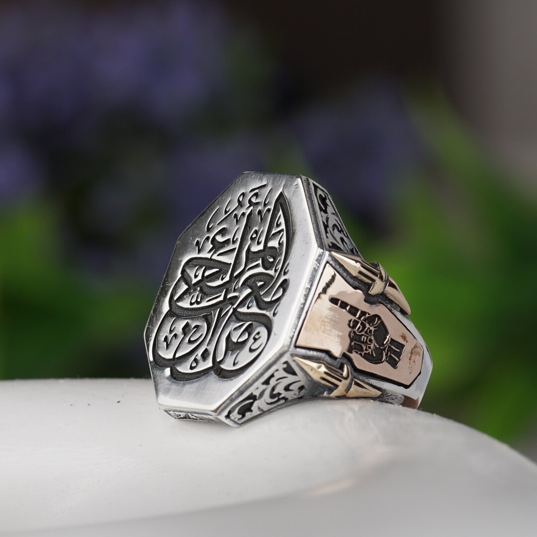 Arabic the Person is With the One Loves Written Takbir Silver Ring ...