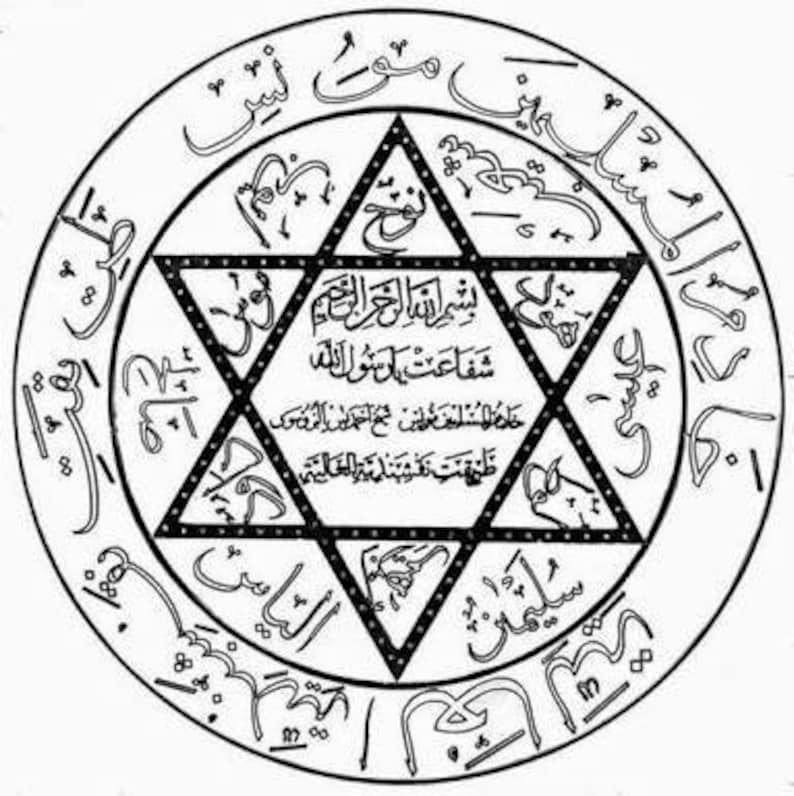 Silver Seal of Solomon Ring, Solomon Seal Protection Ring, Star of ...