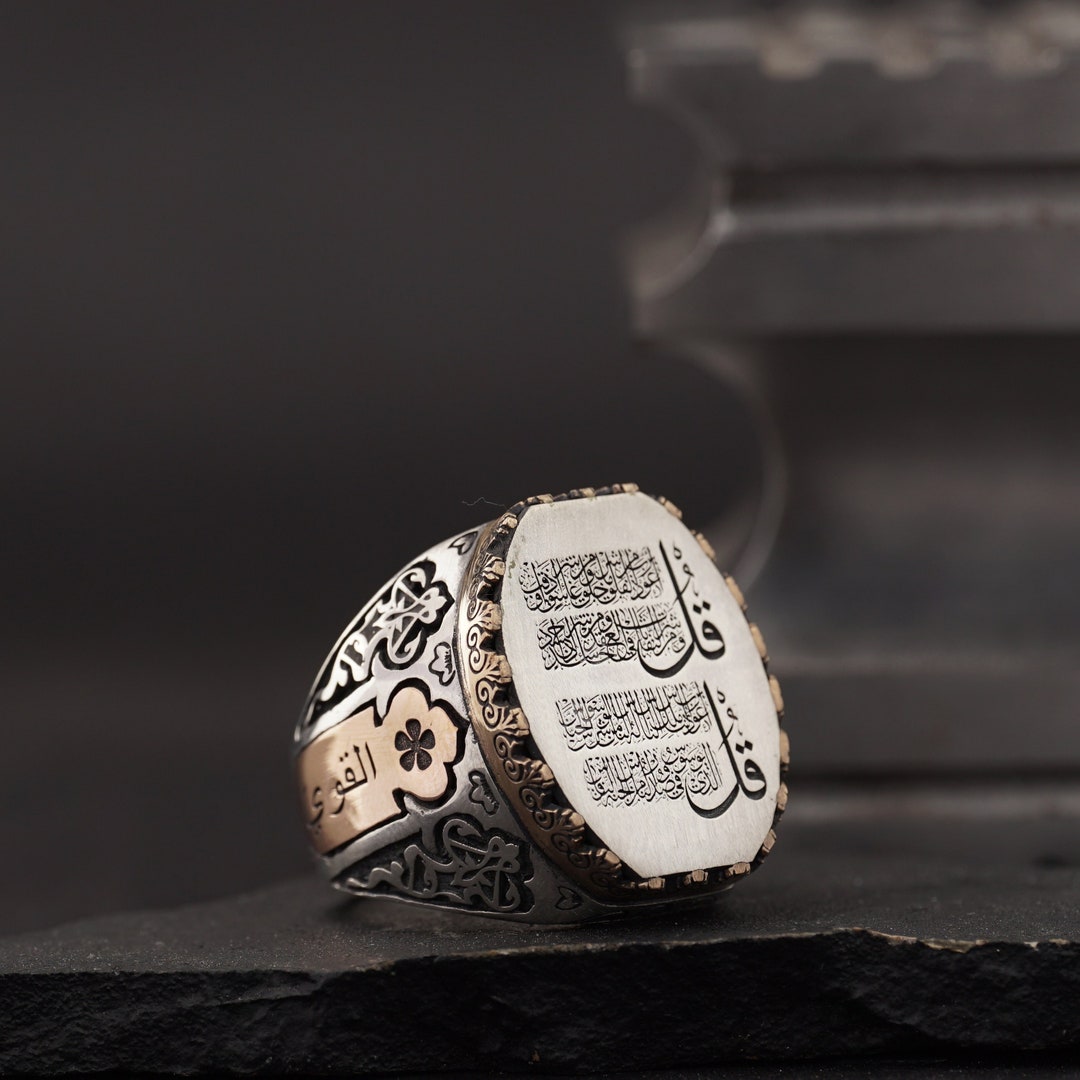 Surah Falak-nass Engraved Sterling Silver Ring, Islamic Surah Ayat ...