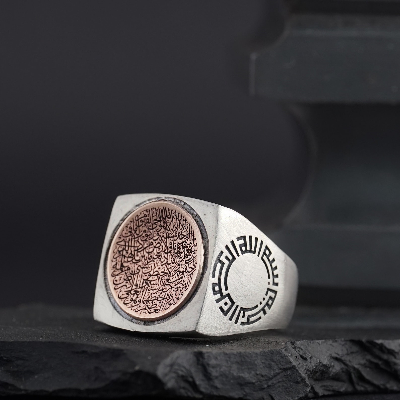 Islamic Ayat Al-kursi Ring, Engraved Convex Design Islamic Silver Ring ...