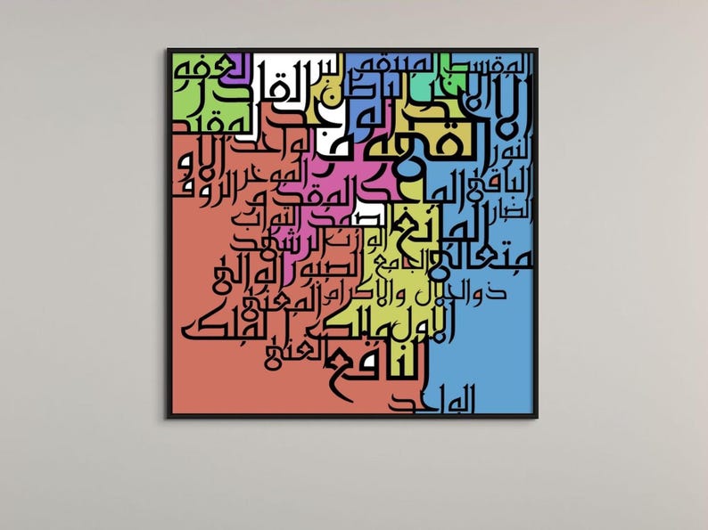 99 Names of Allah Islamic Wall Art, Colorful Asma Ul Husna Framed ...