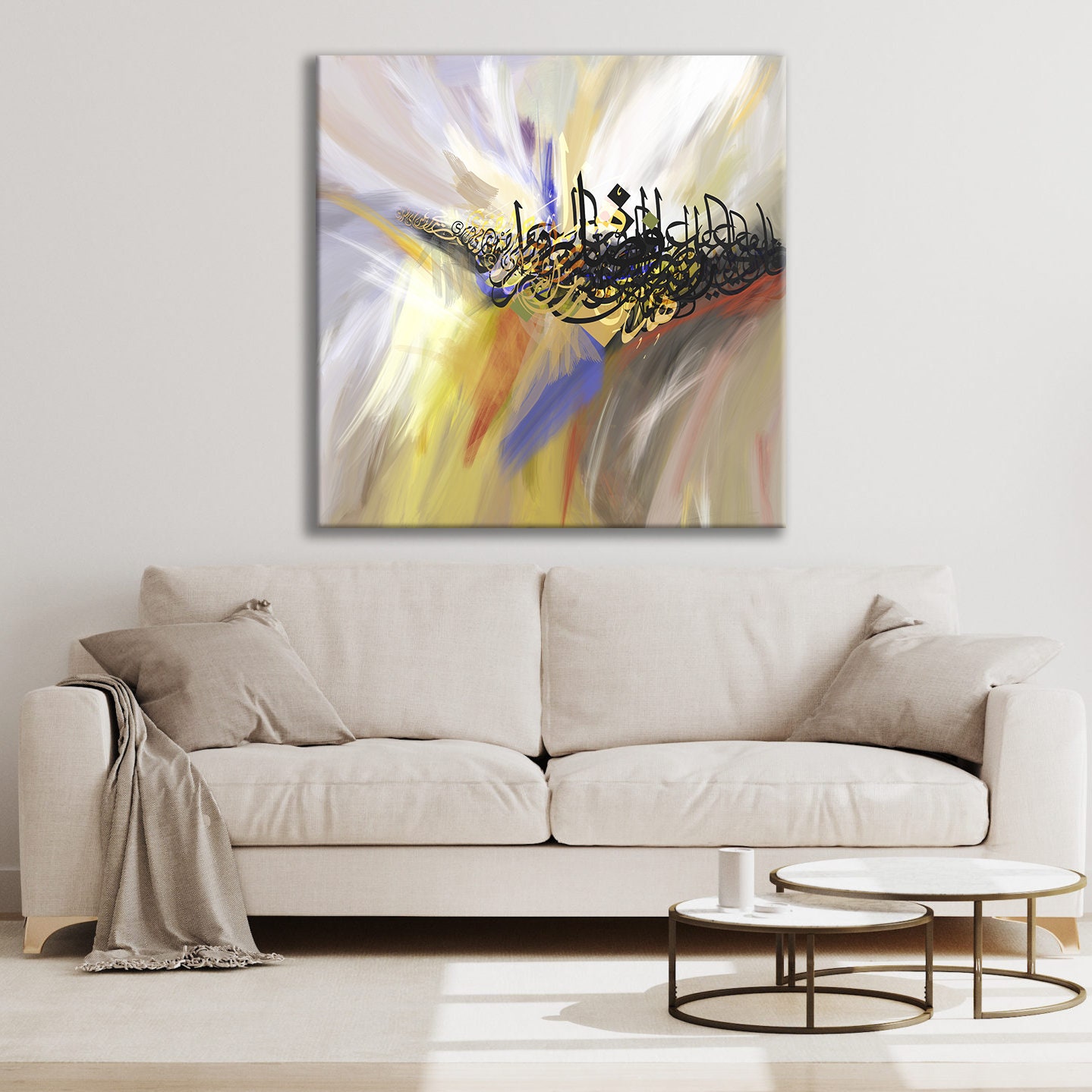 Modern Islamic Art Neutral Color Painting, Arabic Calligraphy Canvas ...