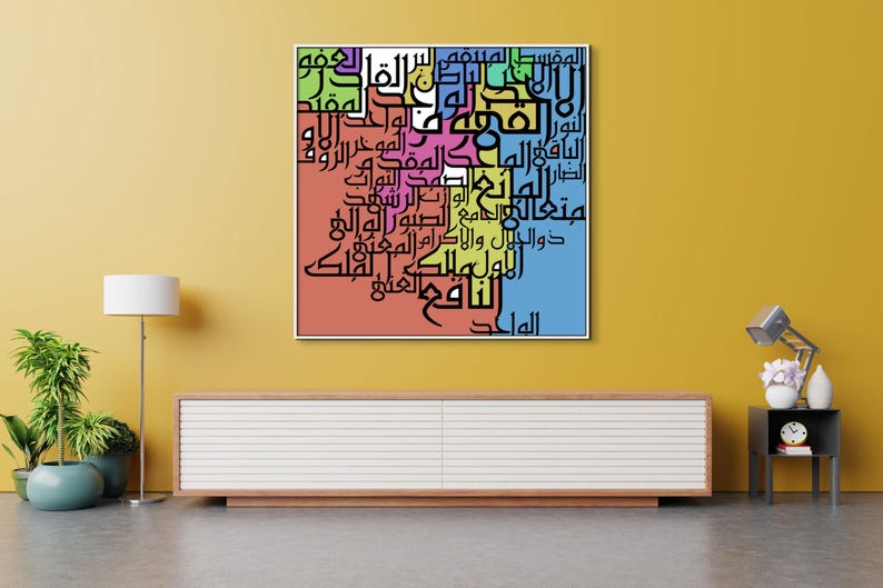 99 Names of Allah Islamic Wall Art, Colorful Asma Ul Husna Framed ...