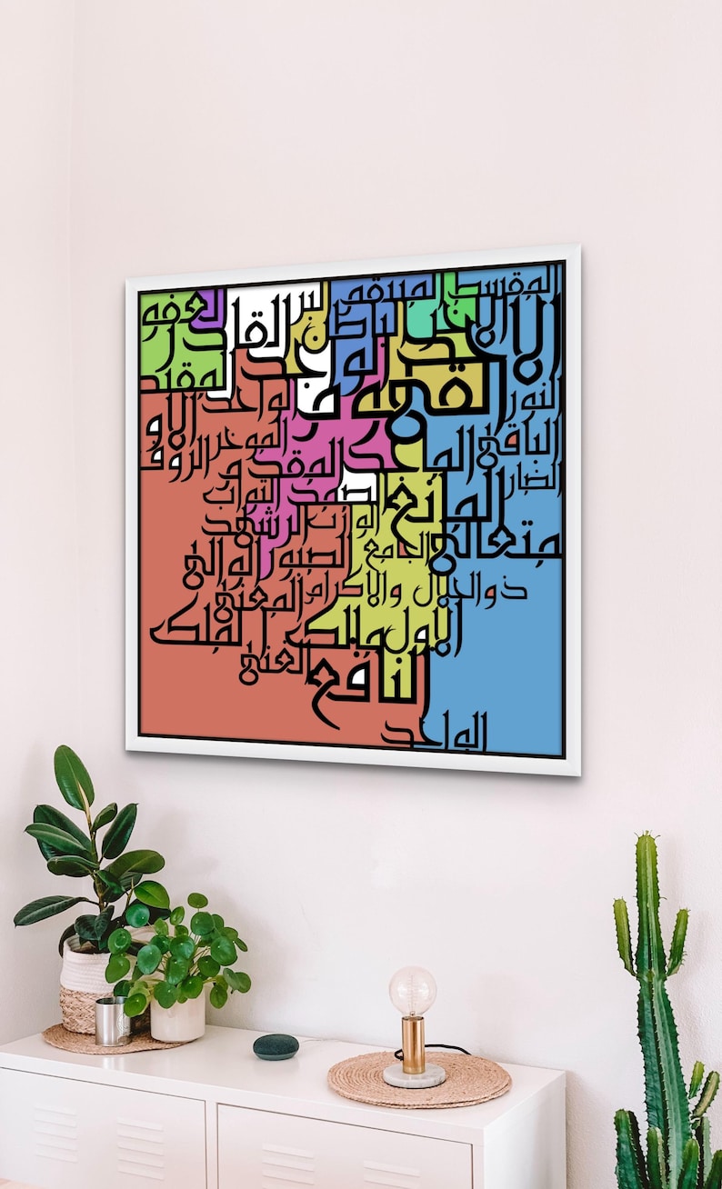 99 Names of Allah Islamic Wall Art, Colorful Asma Ul Husna Framed ...