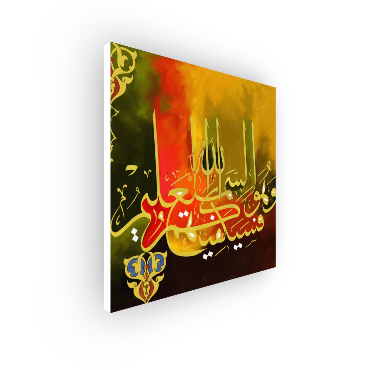 Islamic Canvas Painting Quran Wall Art Quranic Home Decor - Etsy