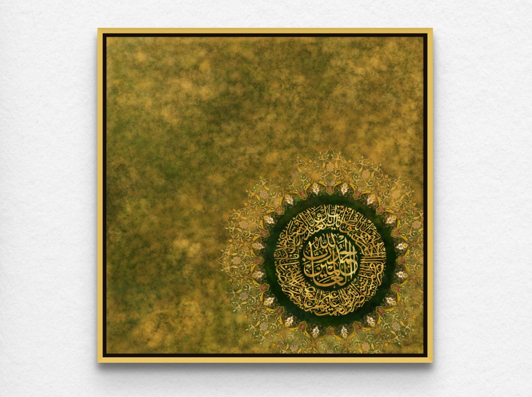 Surah Al-fatiha Quran Wall Art Islamic Painting, Arabic Calligraphy ...