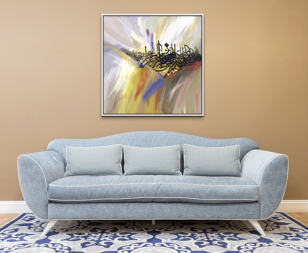 Modern Islamic Art Neutral Color Painting, Arabic Calligraphy Canvas ...