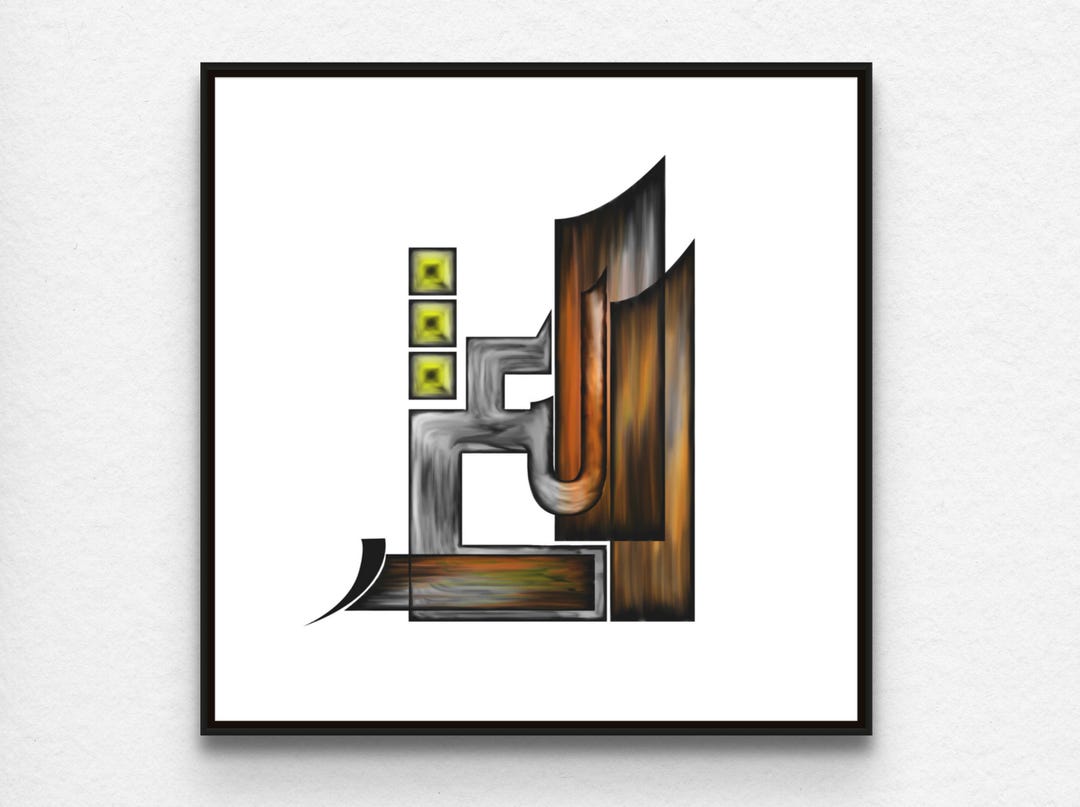 Abstract Islamic Art Print Asma Ul Husna Calligraphy, Al-badi Names of ...