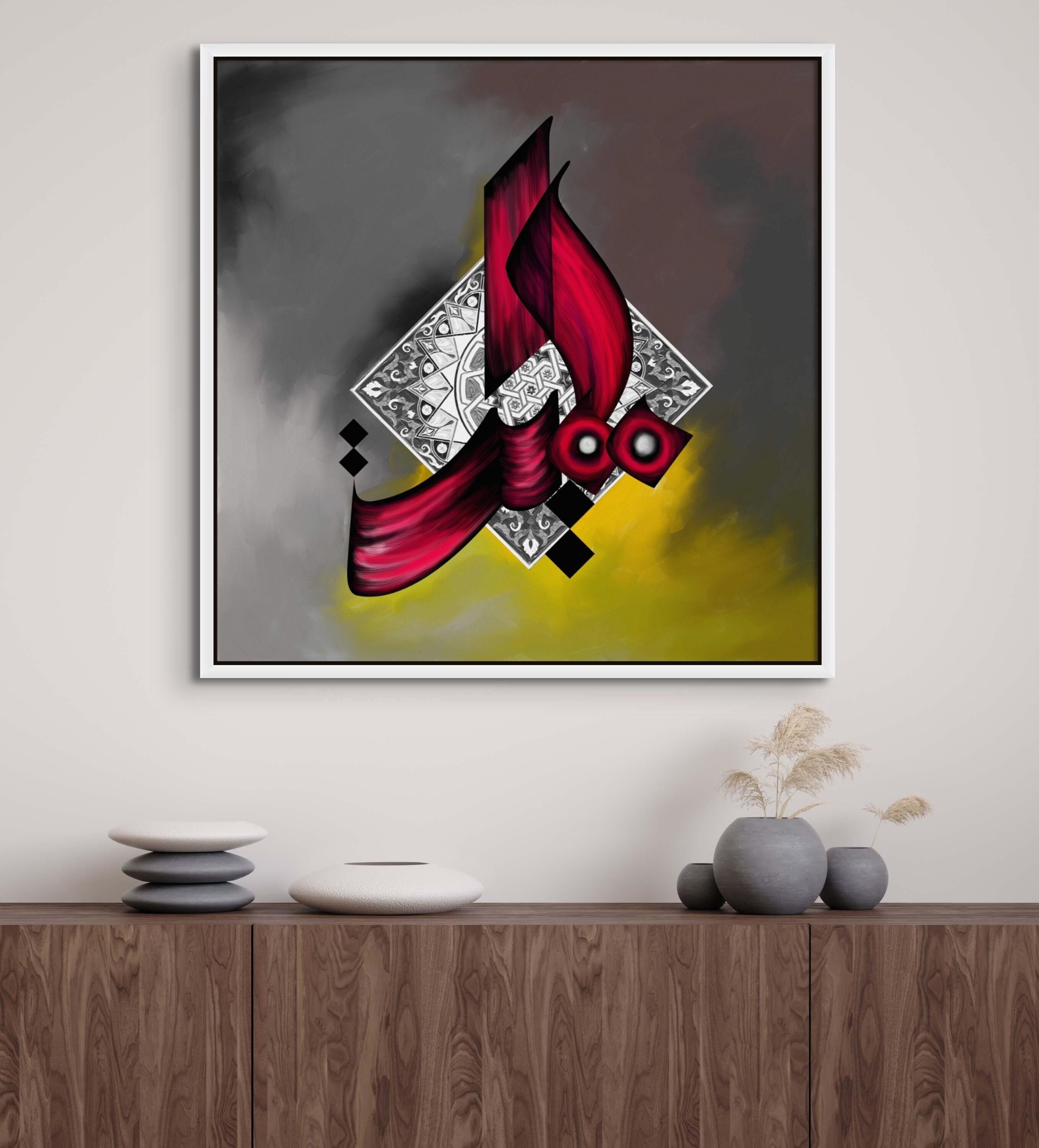 Al- Mumit Name of Allah Wall Art Islamic Painting, Abstract Asma Ul ...