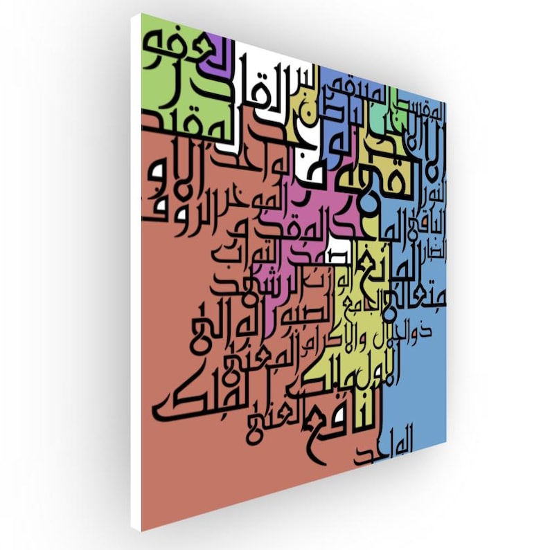 99 Names of Allah Islamic Wall Art, Colorful Asma Ul Husna Framed ...