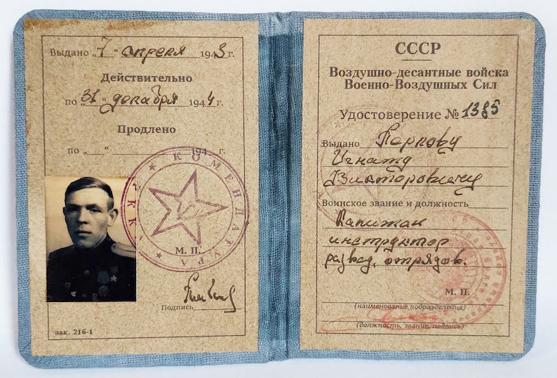 Soviet ID Card NKVD USSR of the Soviet Airborne Forces - Etsy