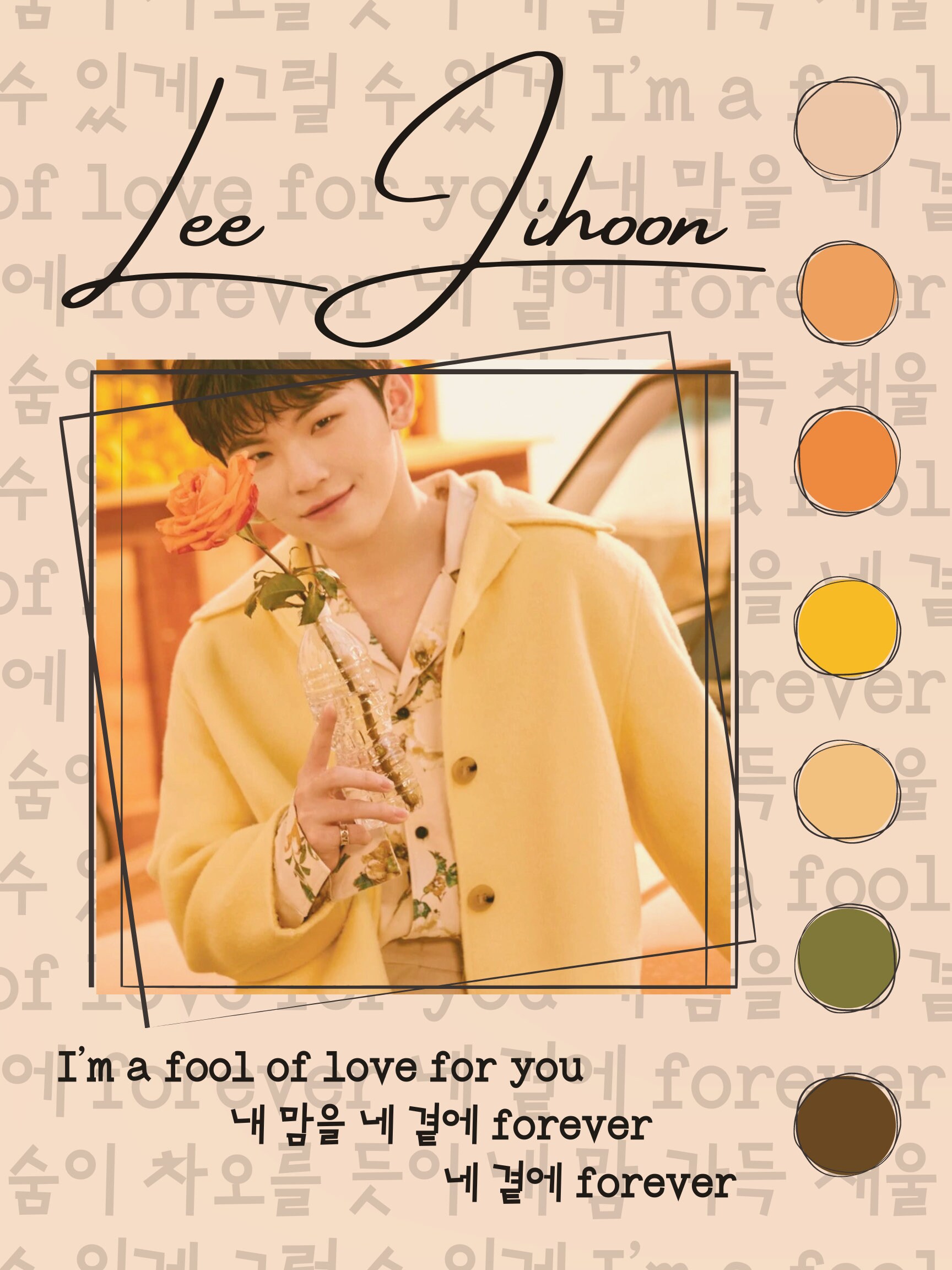 SEVENTEEN Ready to Love Color Palette Posters DIGITAL - Etsy