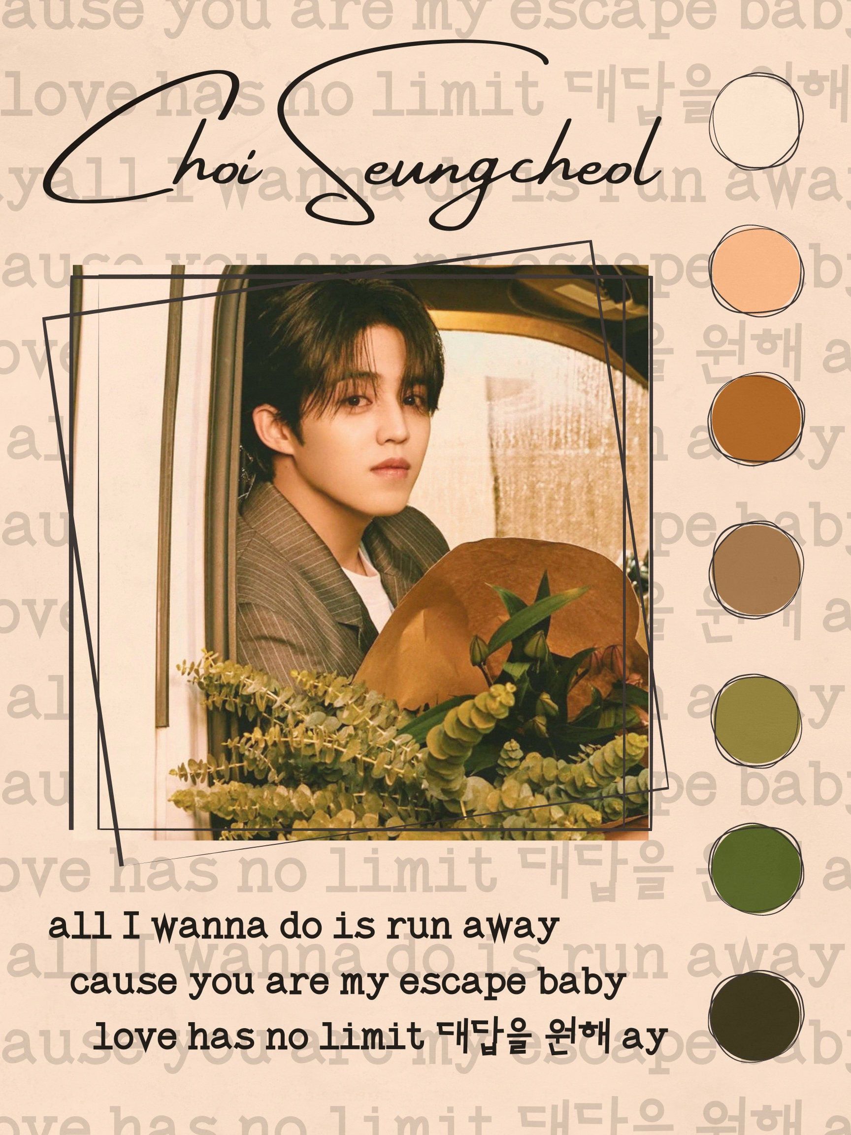 SEVENTEEN Ready to Love Color Palette Posters DIGITAL - Etsy