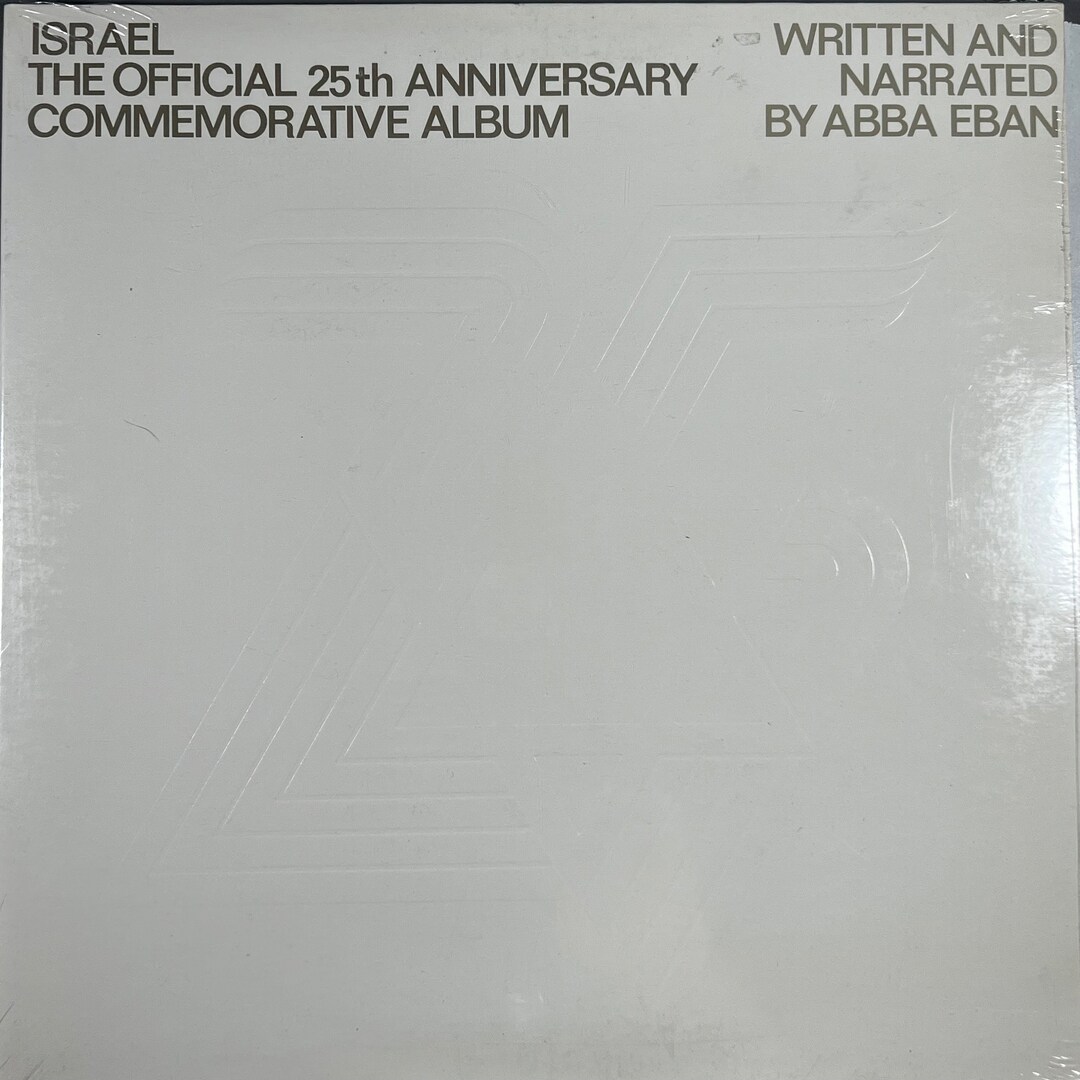 Vintage SEALED Vinyl ISRAEL the Official 25th Anniversary Commemorative ...