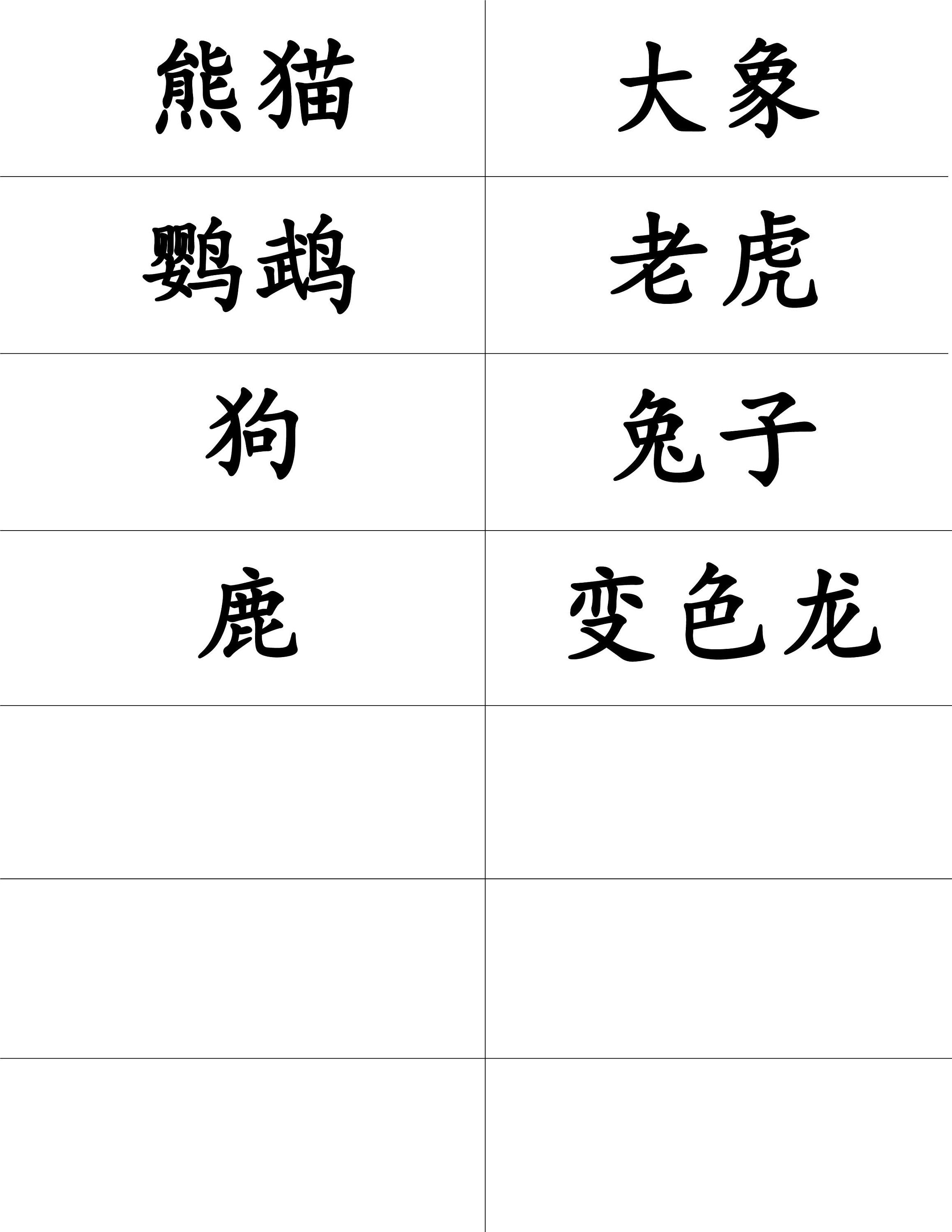 Montessori Bilingual Animal Matching and Memory Game Montessori ...