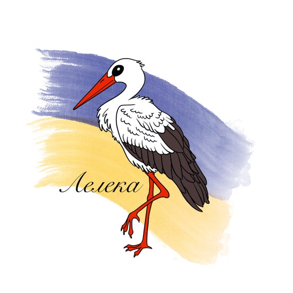 Ukraine National Bird