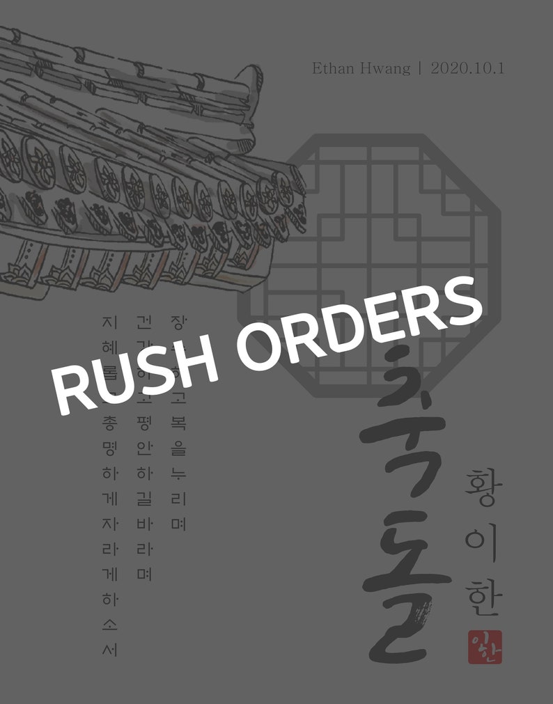 Rush Order / Custom Order EXTRA FEE | Etsy