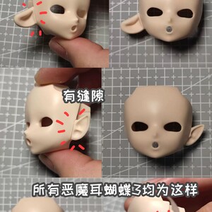 Nendoroid Eye Opening Panel Nendoroid Ob11gsc Eye Opening - Etsy