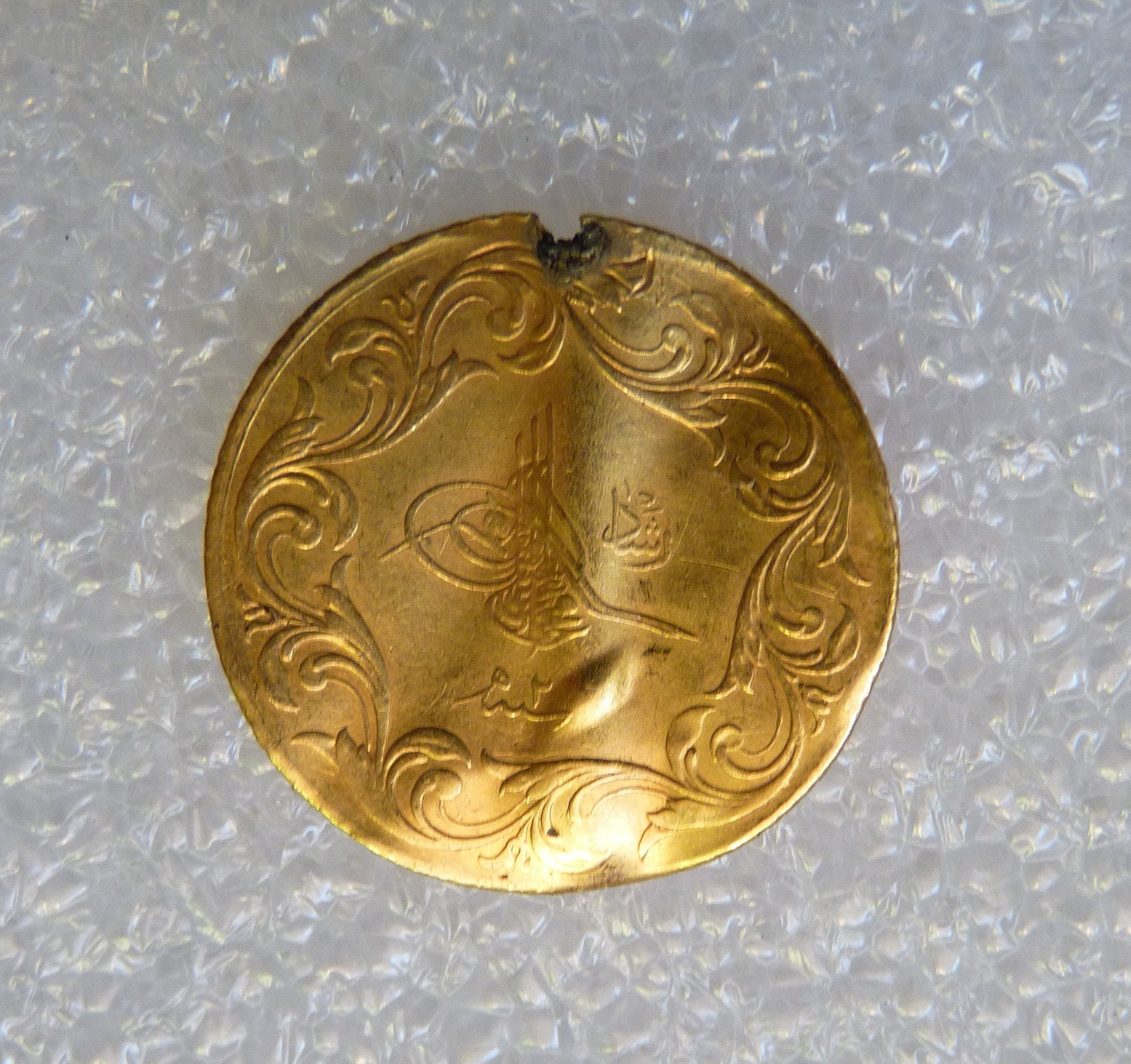 Ottoman Gold Coingold 25-kurush Monnaie De Luxe Muhammad - Etsy