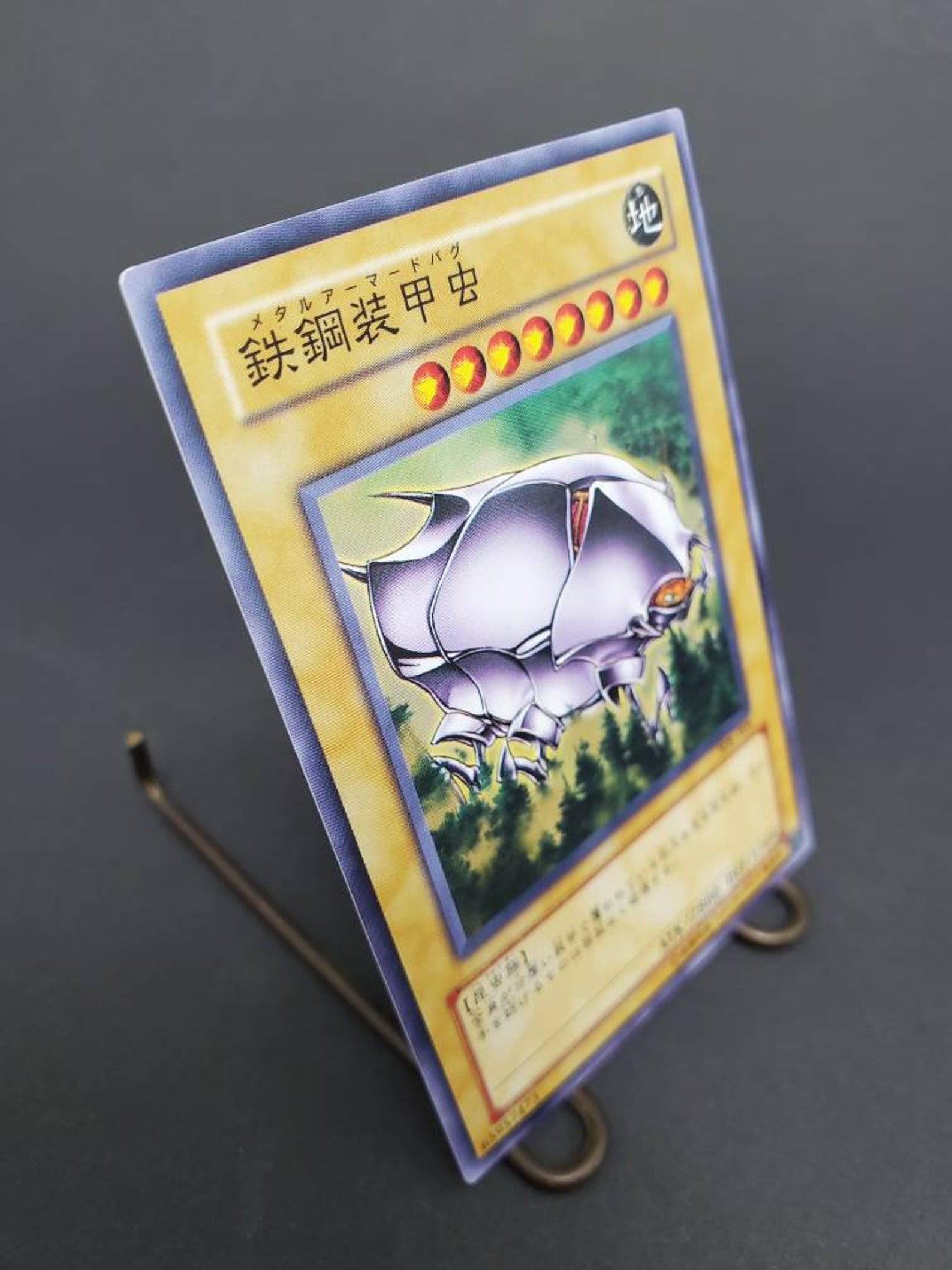 METAL ARMORED BUG 308-005 Yugioh japanische offizielle Karte - Etsy.de