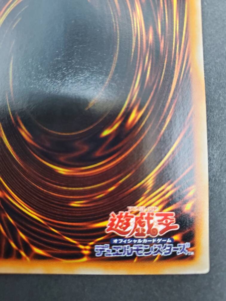 AIRKNIGHT PARSHATH DL5-054 Yugioh Japanese Official Card Game | Etsy