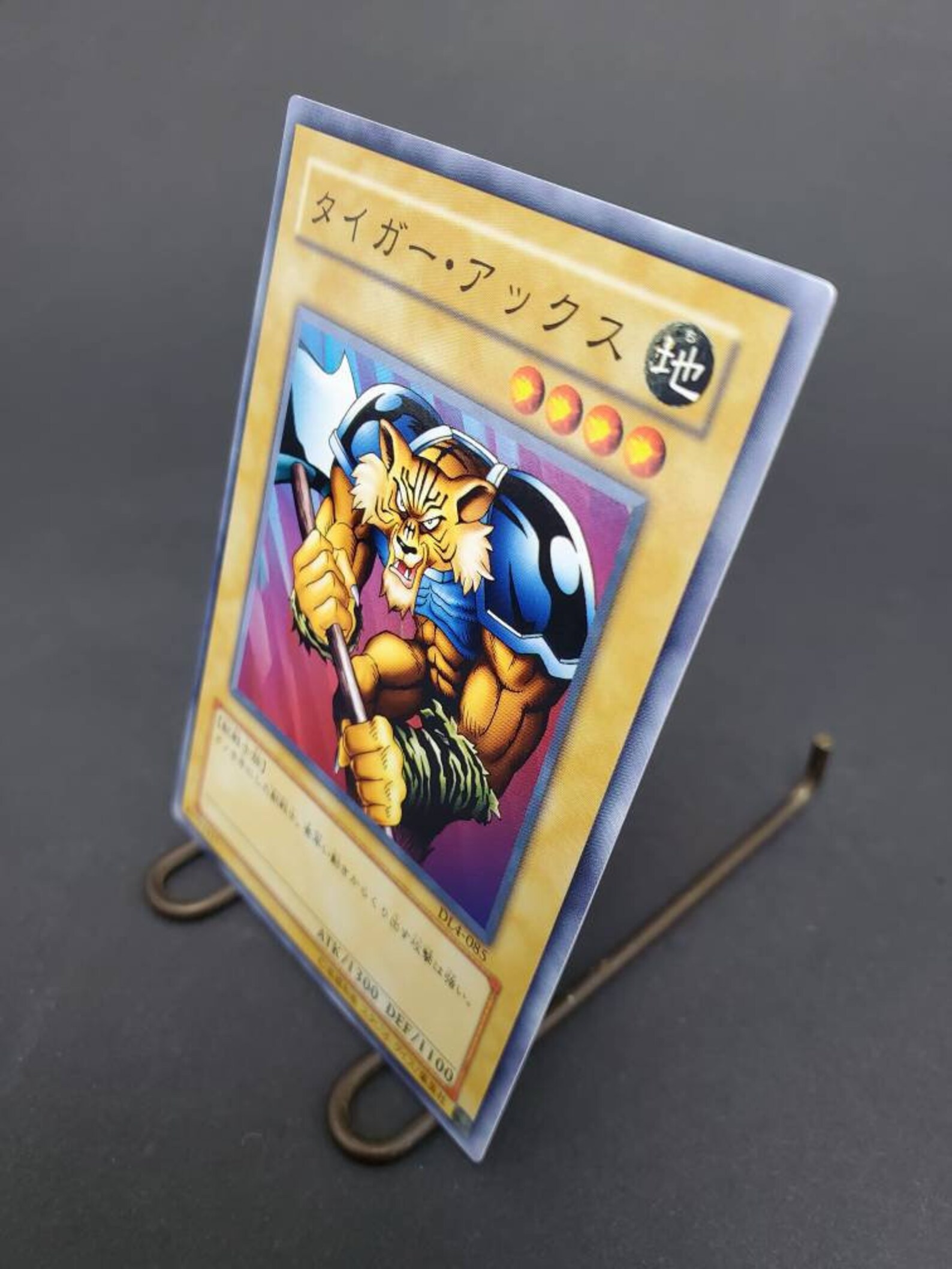 TIGER AXE DL4-085 Yugioh Japanische offizielle Karte Spiel - Etsy.de