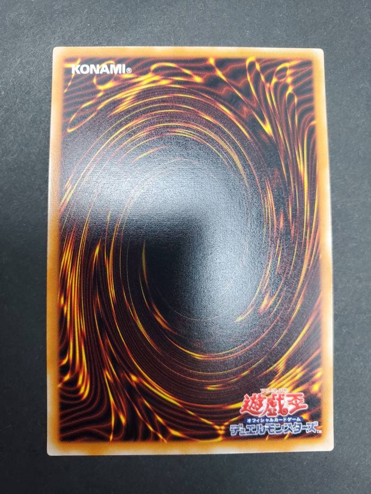 D D BORDERLINE 306-040 Yugioh Japanese Official Card Game | Etsy