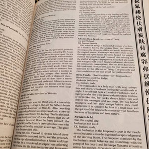 TSR 1032 Forgotten Realms Kara-tur the Eastern Realms 1988 Box Set ISBN ...