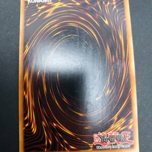 Inferno Tempest EP1 EN007 Yugioh Spell Card Trading Card Game Copyright ...
