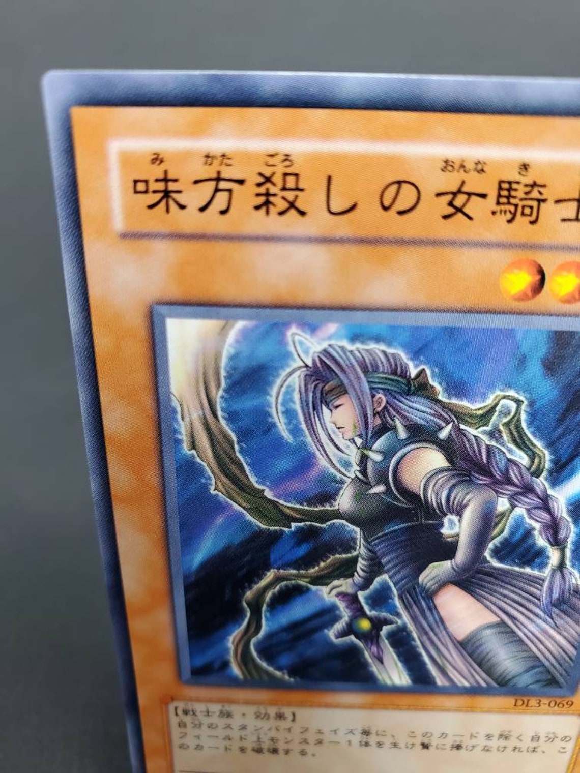 THE UNFRIENDLY AMAZON DL3-069 Yugioh Japanese Official Card - Etsy