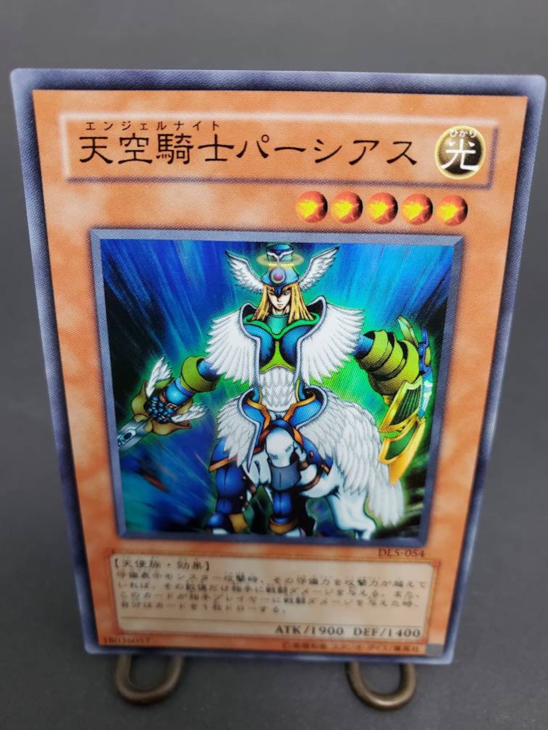 AIRKNIGHT PARSHATH DL5-054 Yugioh Japanese Official Card Game Trading ...