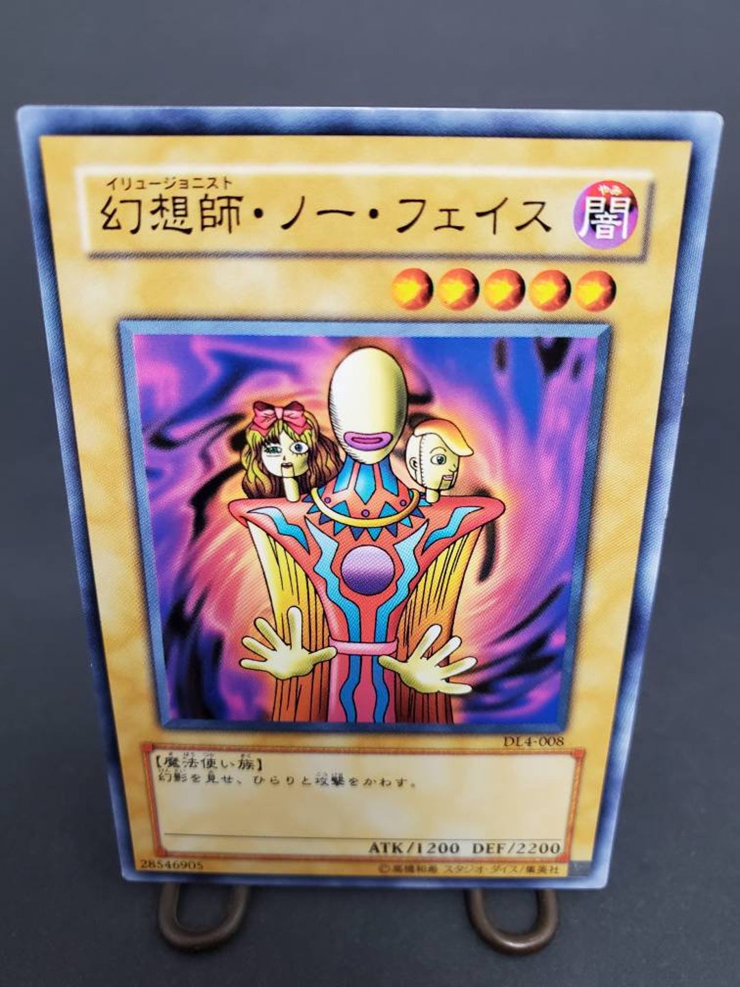 FACELESS MAGE DL4-008 Yugioh Japanese Official Card Game Trading Card ...