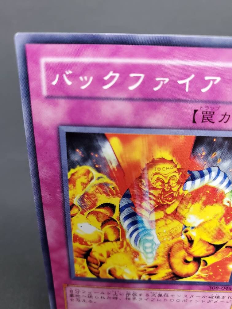 BACKFIRE 308-046 Yugioh Japanese Official Card Game Trading | Etsy