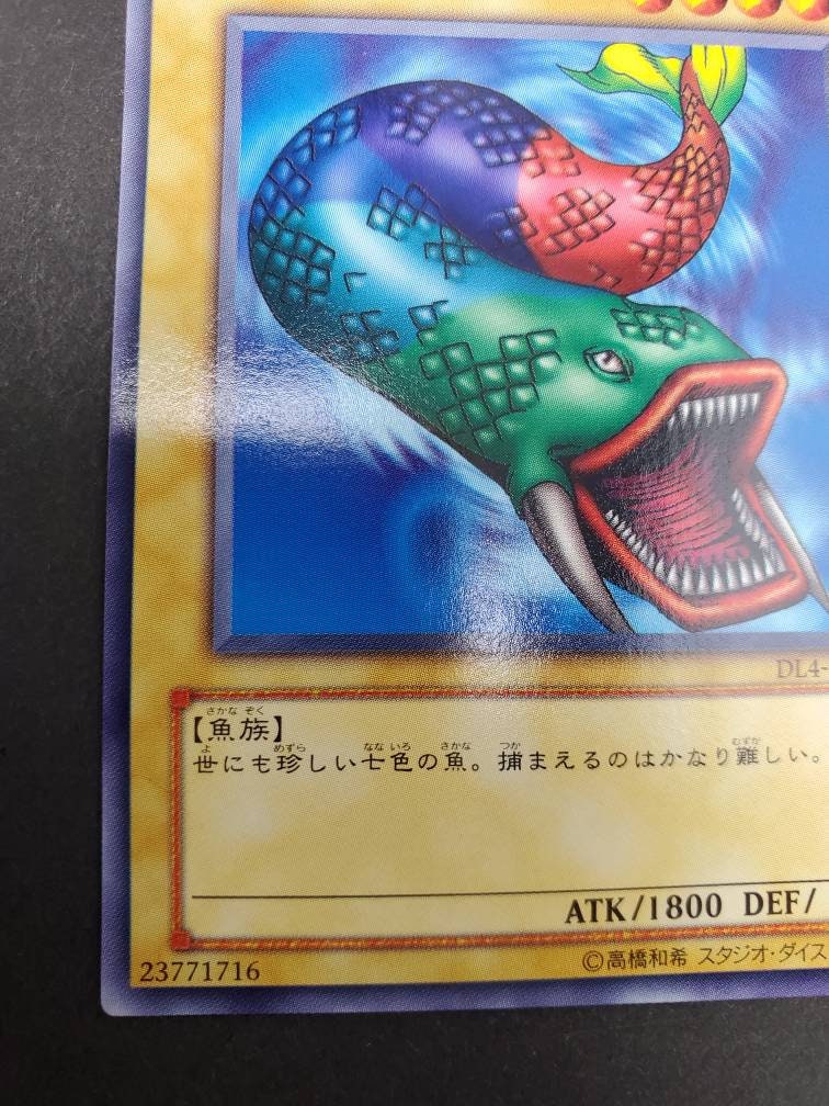7 COLORED FISH DL4-032 Yugioh Japanese Official Card Game | Etsy
