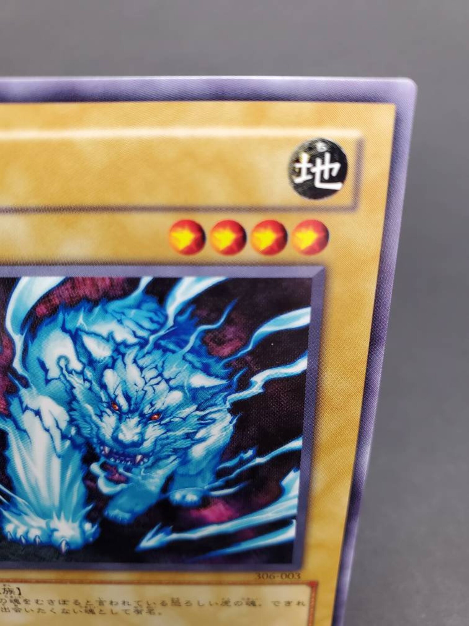 SOUL TIGER 306-003 Yugioh Japanische offizielle Karte Spiel - Etsy.de