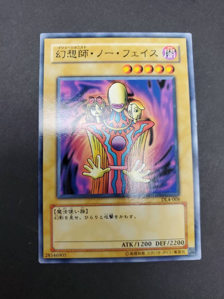 FACELESS MAGE DL4-008 Yugioh Japanese Official Card Game | Etsy