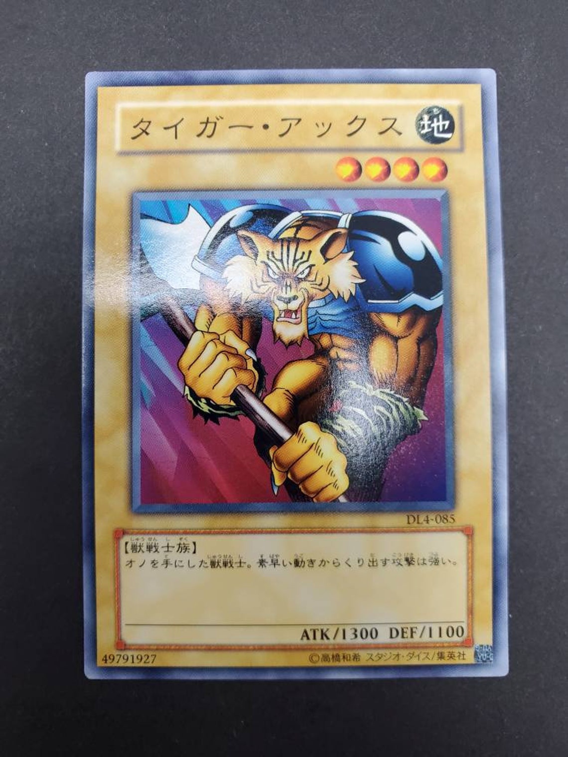 TIGER AXE DL4-085 Yugioh Japanische offizielle Karte Spiel - Etsy.de
