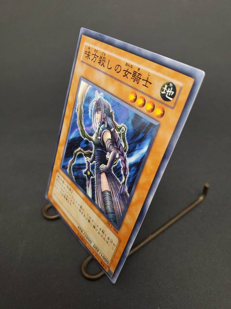 THE UNFRIENDLY AMAZON DL3-069 Yugioh Japanese Official Card | Etsy