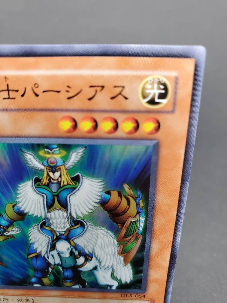 AIRKNIGHT PARSHATH DL5-054 Yugioh Japanese Official Card Game | Etsy