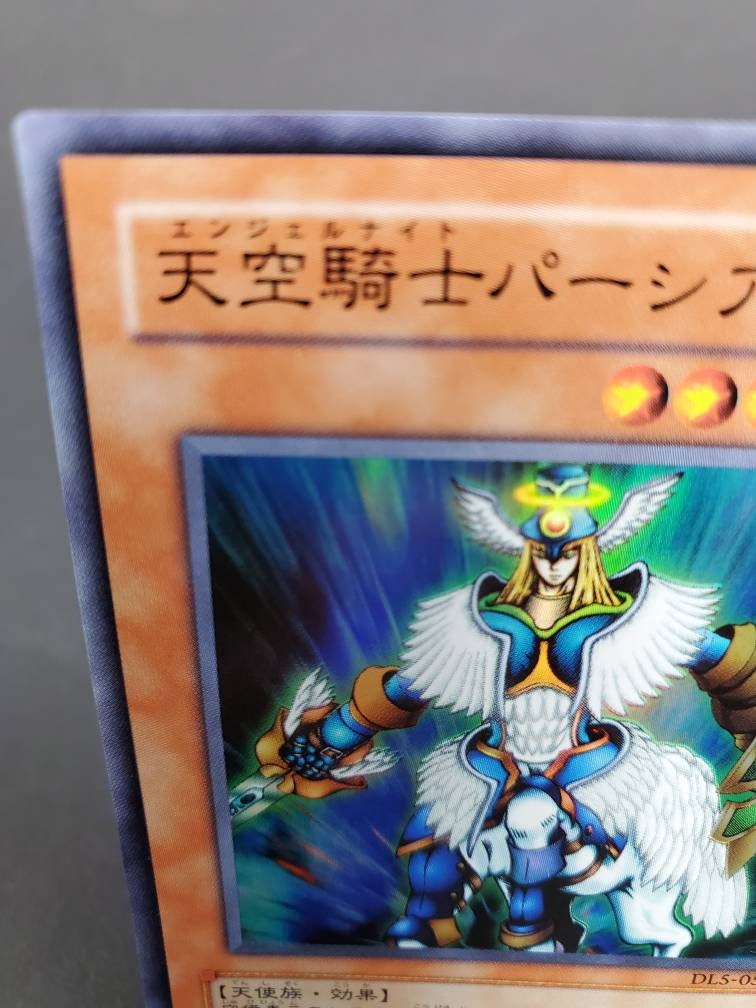 AIRKNIGHT PARSHATH DL5-054 Yugioh Japanese Official Card Game | Etsy