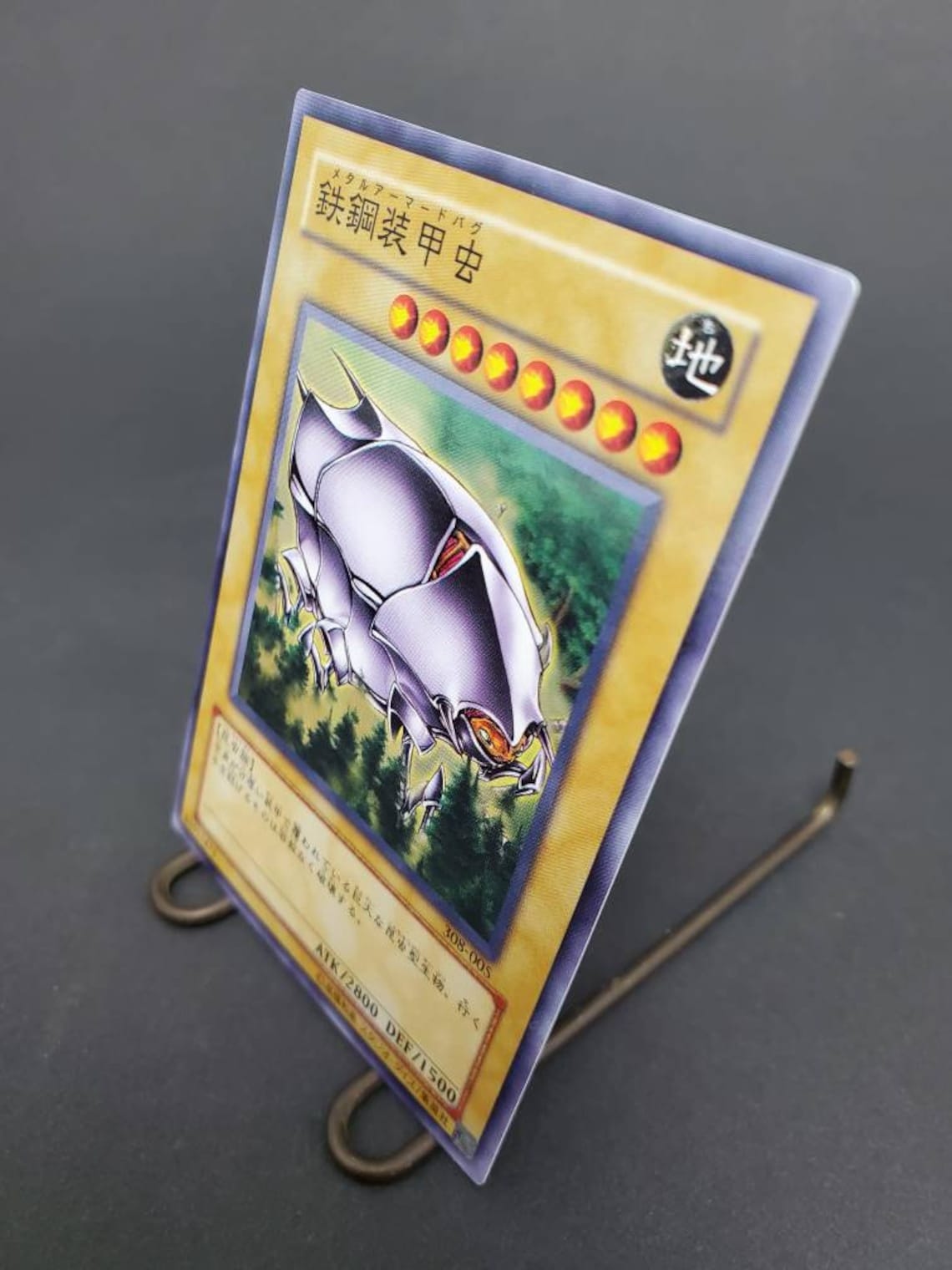 METAL ARMORED BUG 308-005 Yugioh japanische offizielle Karte - Etsy.de