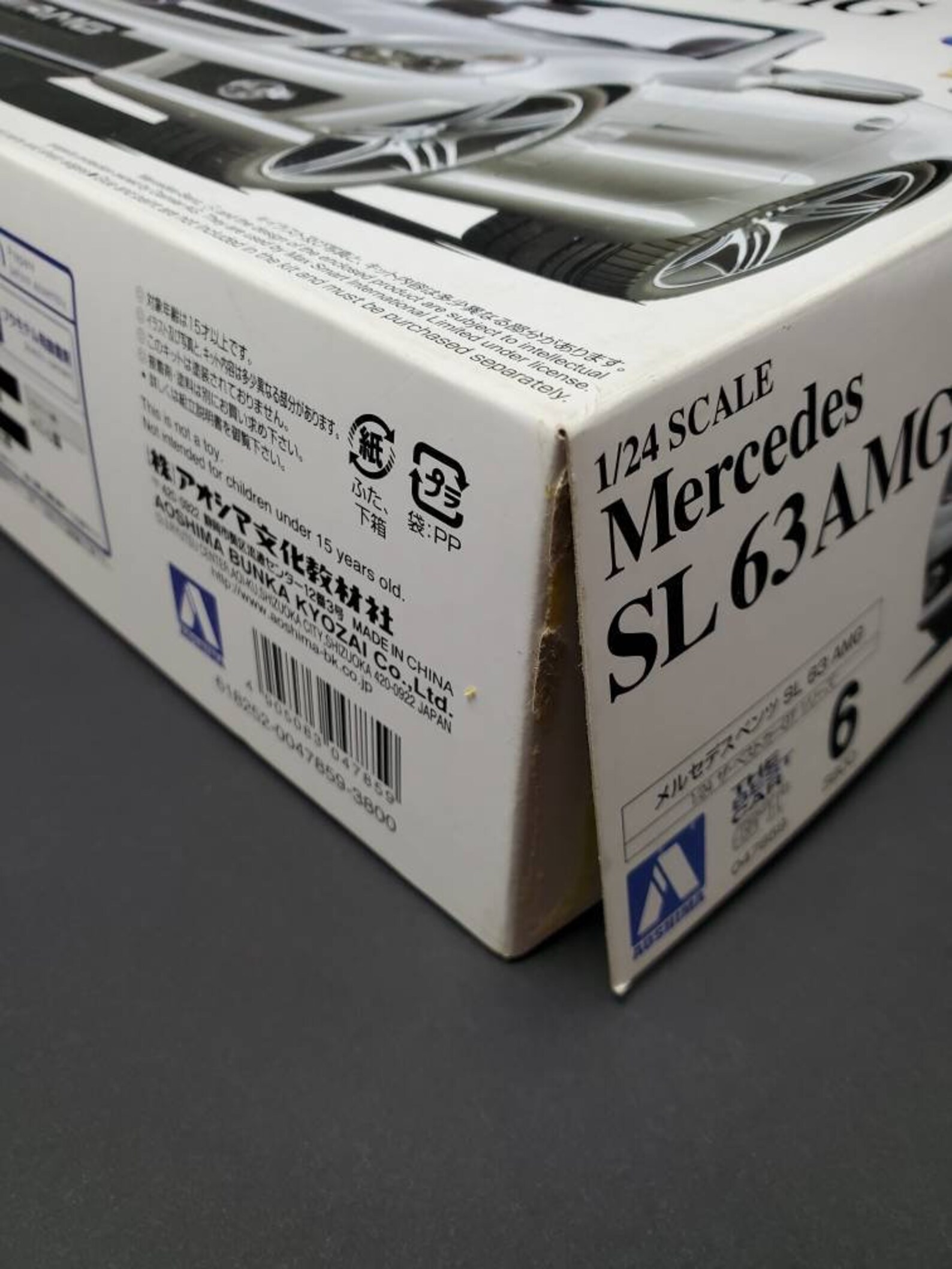 Unbuilt Mercedes SL 63 AMG Convertible or Hardtop Aoshima 6 | Etsy