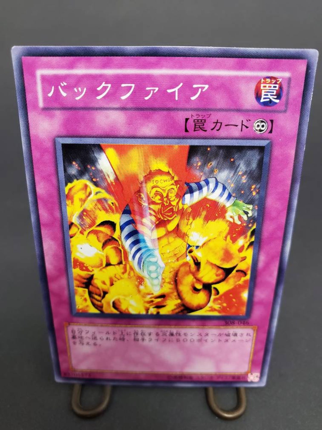 BACKFIRE 308-046 Yugioh Japanese Official Card Game Trading Card 1996 ...