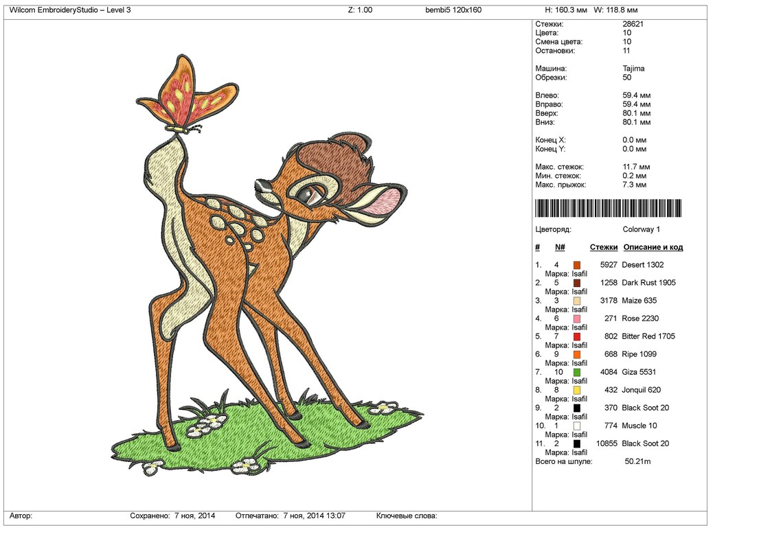 Machine Embroidery Designs. Bambi. Bambi - Etsy