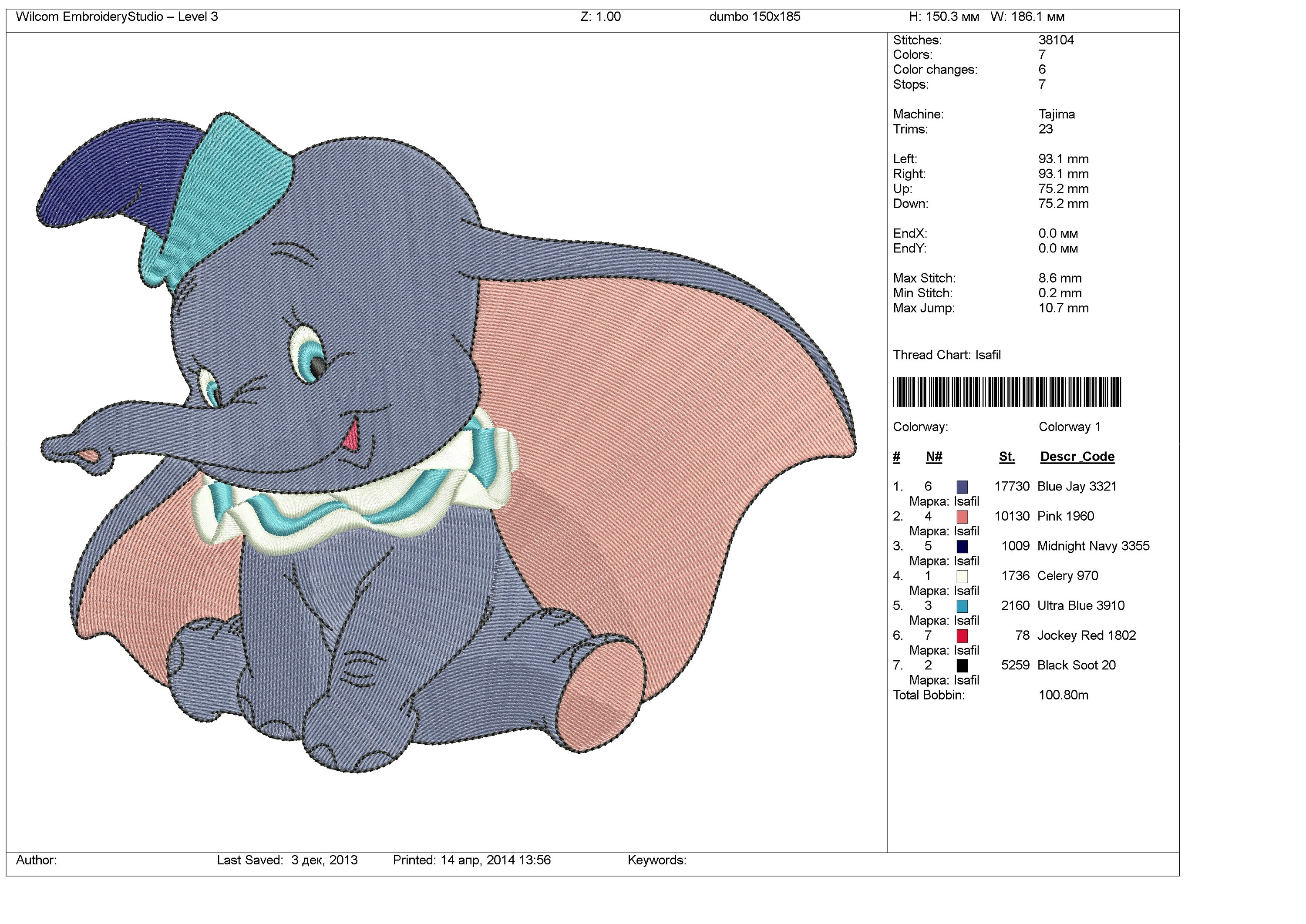 Machine Embroidery Design. Dumbo. Dumbo. Baby Elephant. - Etsy