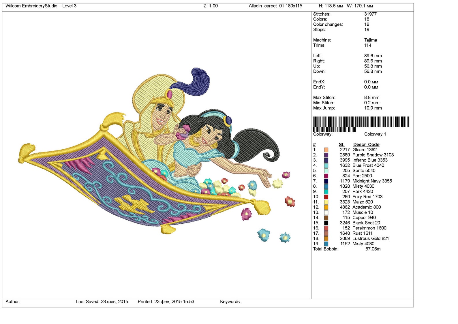 Machine Embroidery Design. Aladdin and Jasmine. Carpet Aladdin - Etsy