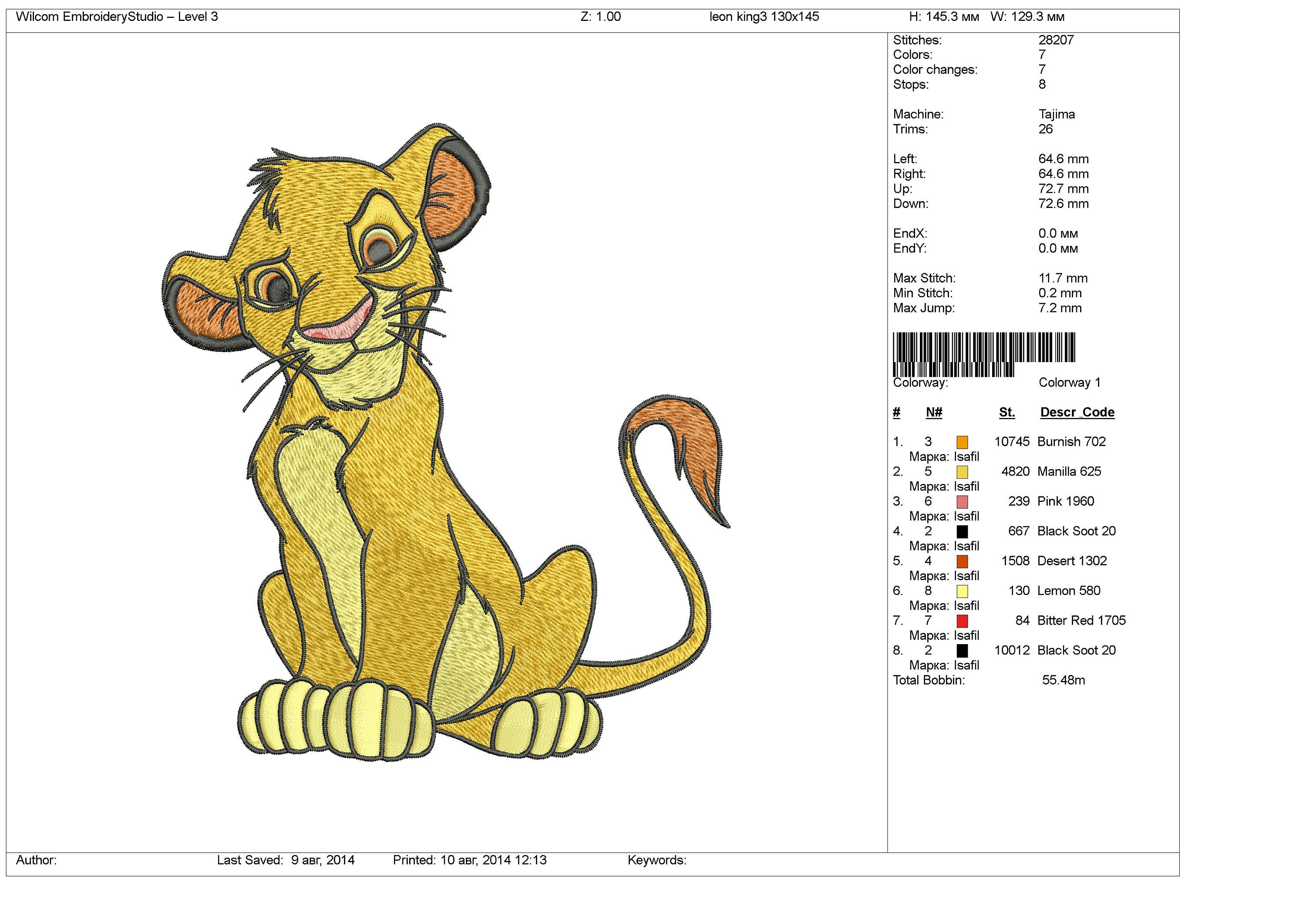 Machine Embroidery Design. Simba. the Lion King. - Etsy