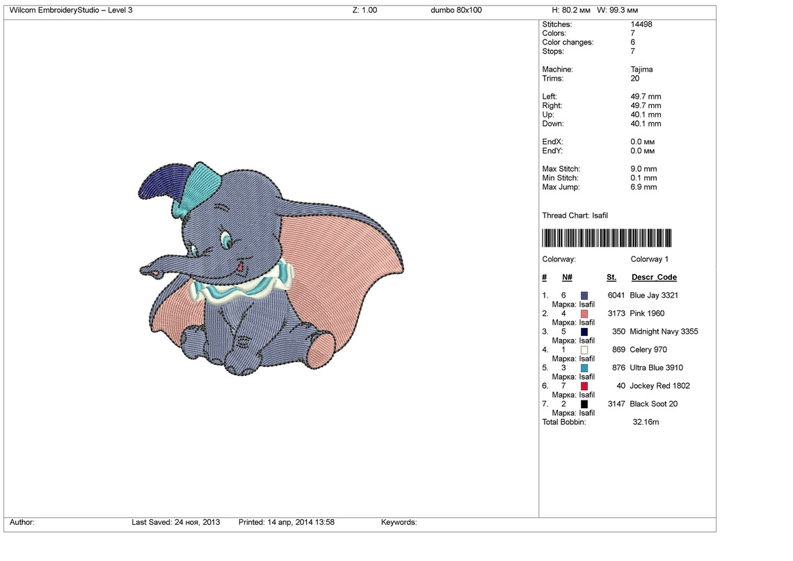 Machine Embroidery Design. Dumbo. Dumbo. Baby Elephant. - Etsy
