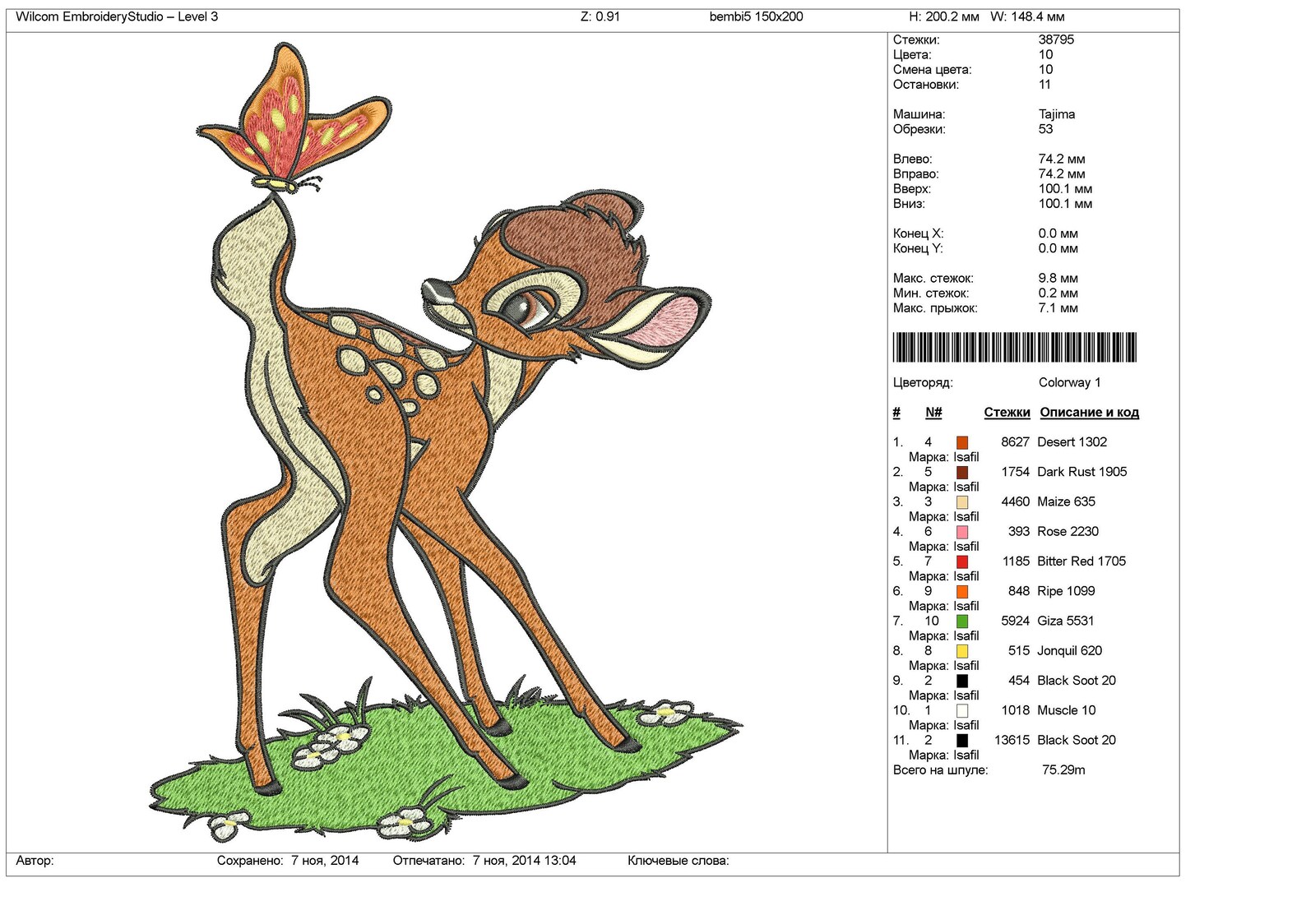 Machine Embroidery Designs. Bambi. Bambi - Etsy